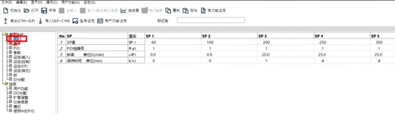 數位PID控制器講座 型號C1M：第七講 Ramp Soak升溫持溫 - 台灣azbil