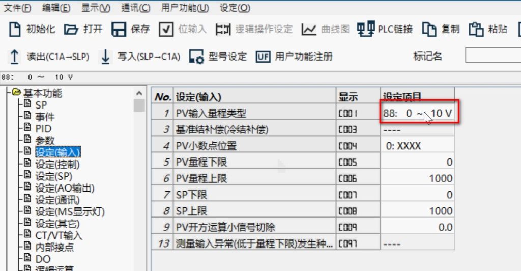 數位PID控制器講座 型號C1A：第一講 PV設定參數 - 台灣azbil