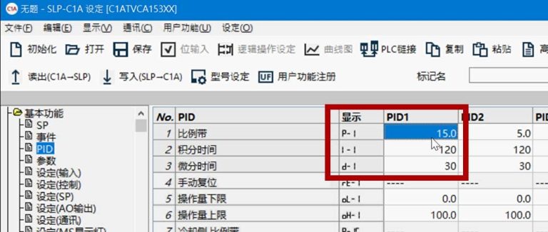 數位PID控制器講座 型號C1A：第六講 PID設定 - 台灣azbil