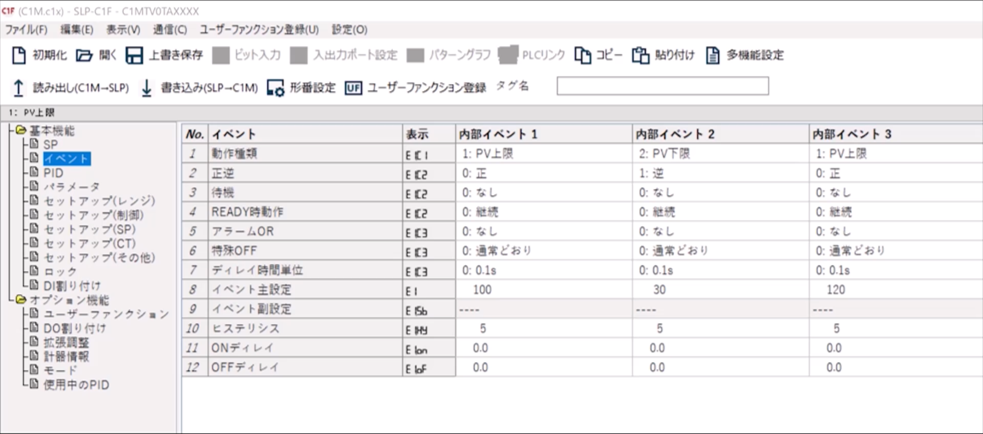 數位PID控制器講座 型號C1M：第九講 PC Loader 智慧傳輸軟體應用 - 台灣azbil